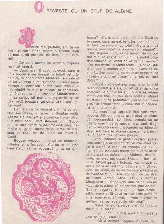 Povestiri Istorice, I Dumitru almas (Ilustratii de Valentin Tanase ...