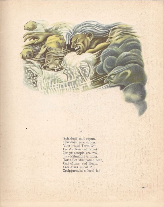 Pui de Greier Domnita Georgescu Moldoveanu (Ilustratii de V. Grescenco ...