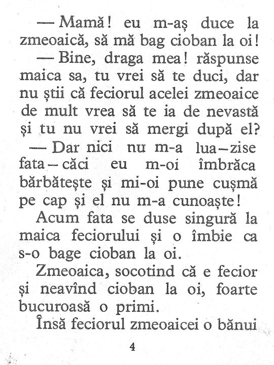 Randunica simion Florea Marian (Ilustratii de Coca Cretoiu Seinescu ...