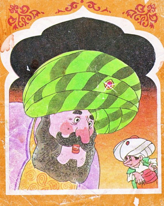 Wilhelm Hauff Muc Cel Mic (1988) - PiqTale - www.piqtale.com