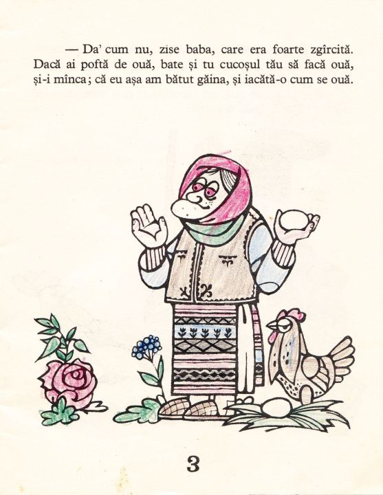 Punguta cu Doi Bani Ion Creanga (Ilustratii de N. Nobilescu, 1983 ...