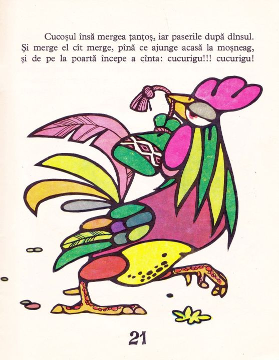 Punguta cu Doi Bani Ion Creanga (Ilustratii de N. Nobilescu, 1983 ...