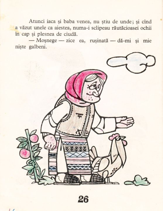 Punguta cu Doi Bani Ion Creanga (Ilustratii de N. Nobilescu, 1983 ...