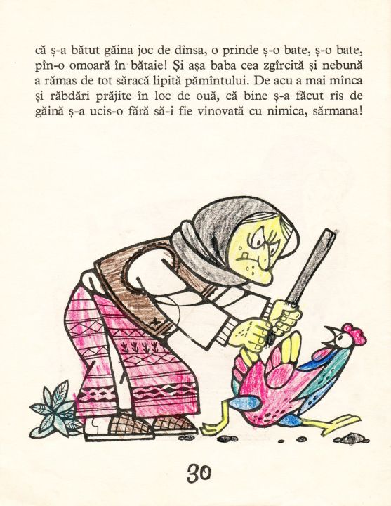 Punguta cu Doi Bani Ion Creanga (Ilustratii de N. Nobilescu, 1983 ...